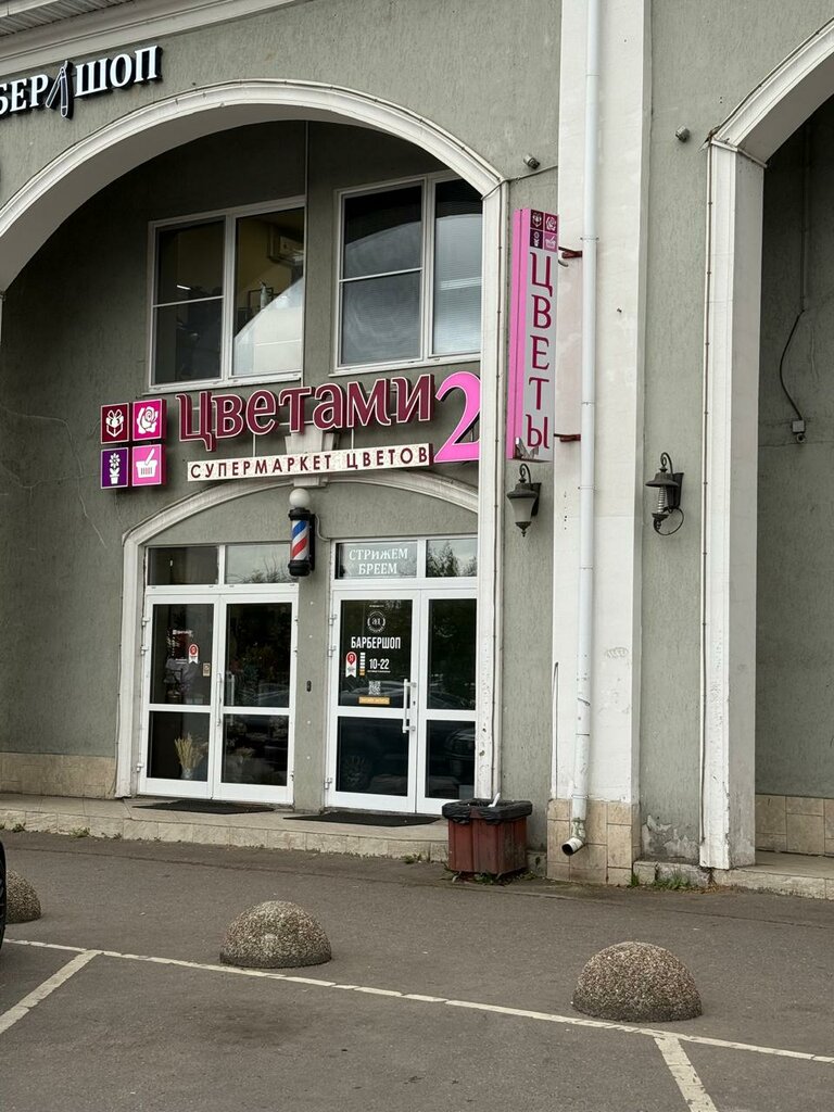 Güzellik salonu Настии, Moskova ve Moskovskaya oblastı, foto