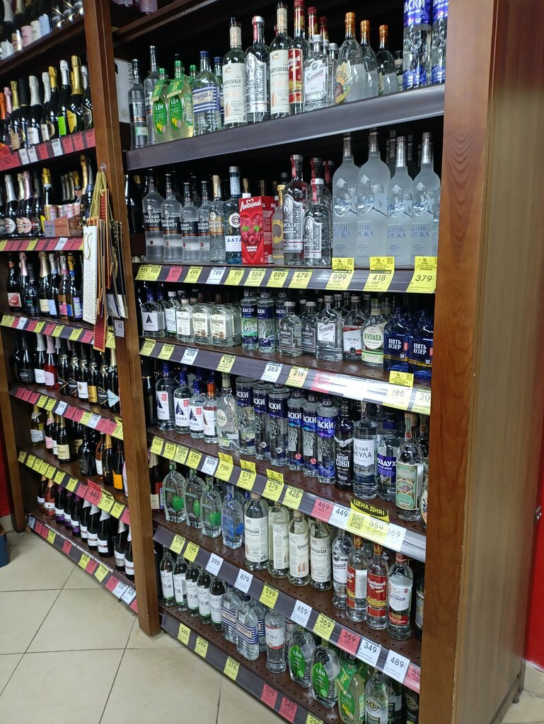 Alkollü içecekler Bristol', Kolomna, foto