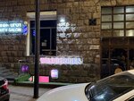 Wildberries (Mashtots Avenue No:11, Yerevan), teslimat noktası  Erivan'dan