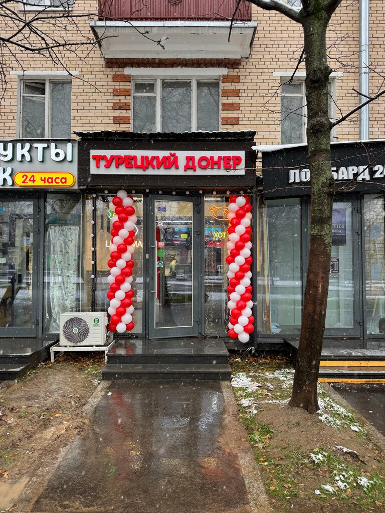 Restoran Турецкий Донер, Moskova, foto