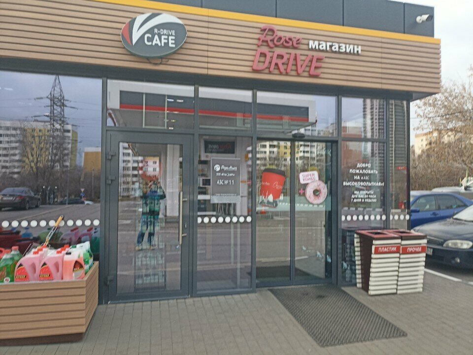 Benzin istasyonu АЗС, Samara, foto