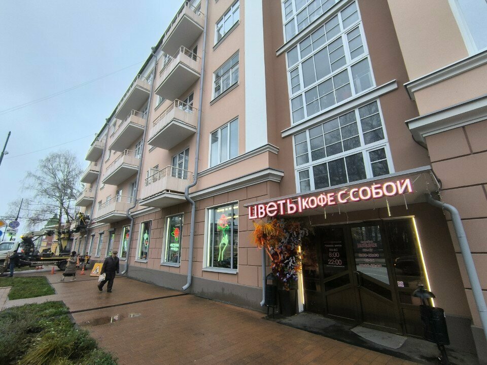 Şarj cihazı kiralama Energo, Perm, foto