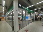 МегаФон (Nauki Avenue No:21к1), ödeme terminali  Saint‑Petersburg'dan