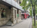Uniflora (strada Mitropolit Gavriil Bănulescu-Bodoni No:43, Chisinau), çiçekçiler  Kişinev'den