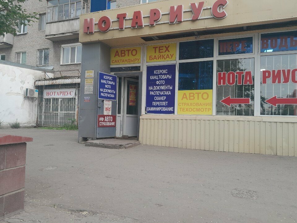Baskı hizmetleri Photo Services, Astana, foto