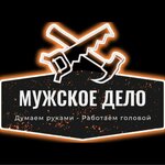 Мужское Дело (prospekt Konstantina Obraztsova No:22), çocuk ve gençlik merkezleri  Krasnodar'dan