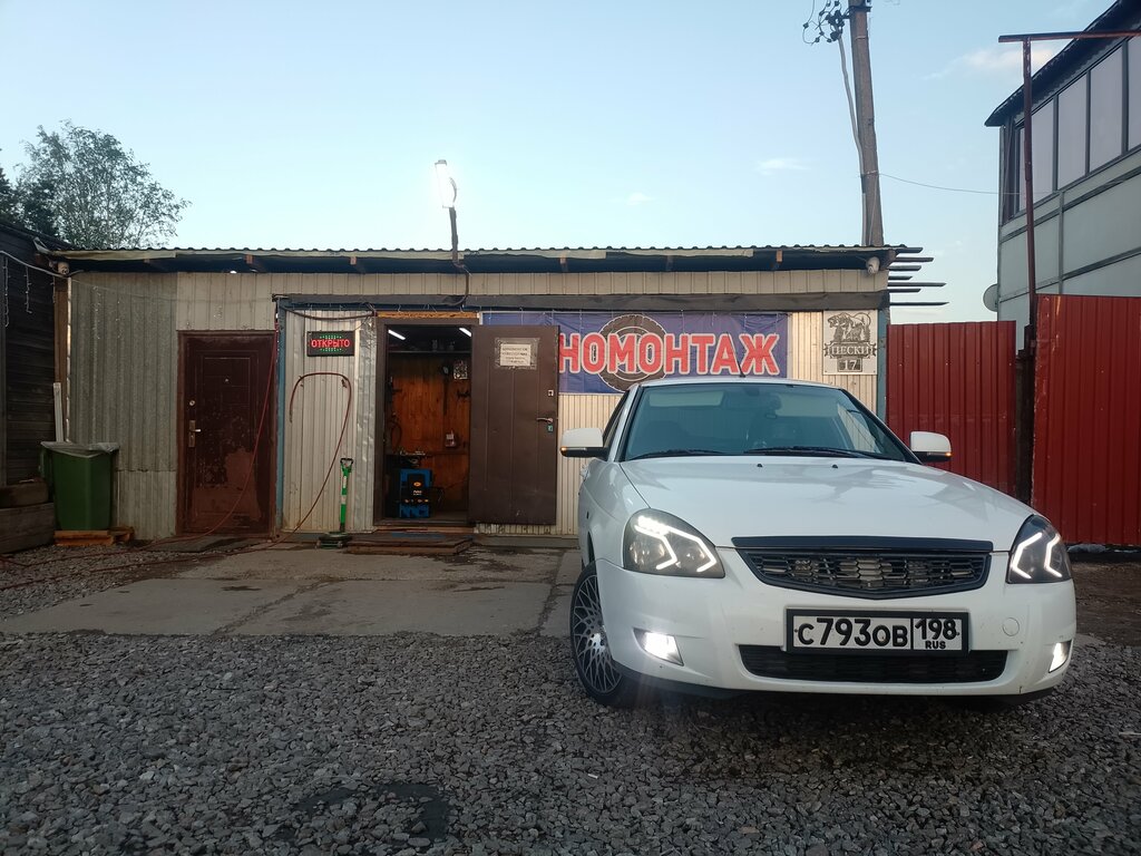 Oto lastik tamiri Шиномонтаж Пески 17, Saint‑Petersburg ve Leningradskaya oblastı, foto
