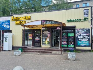 Bira dükkanı Хмельная Миля, Smolensk, foto