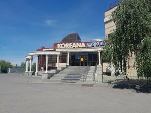 Koreana BBQ (Qajymuqan kóshesi No:3), restoran  Astana'dan