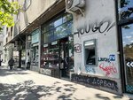 Metalac (Belgrade County, Stari Grad, Cetinjska ulica, 32), züccaciye mağazaları  Belgrad'dan