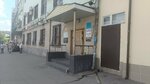 Танцевальная комиссионка (Olkhovskaya Street No:26), i̇kinci el eşya alımı  Moskova'dan