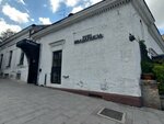Pivara (Belgrade County, Municipality of Stari Grad, Cetinjska ulica, 17), bar  Sırbistan'dan