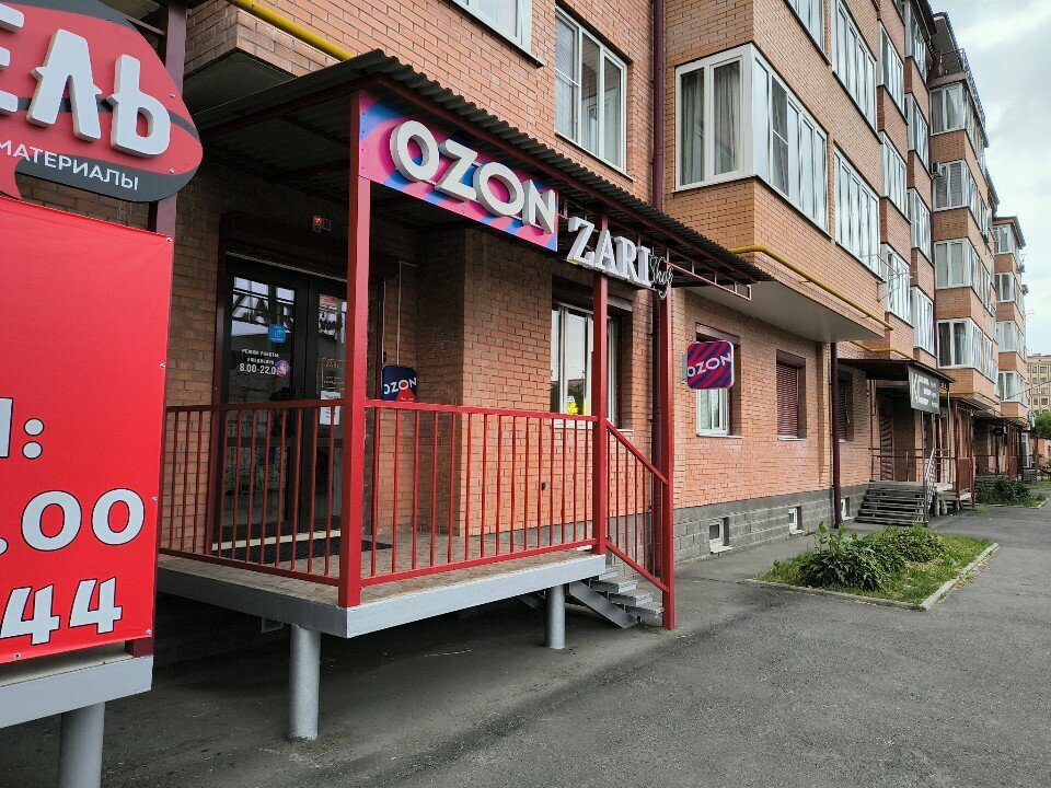 Market Лебедь, Vladikavkaz, foto