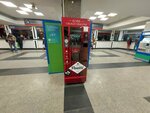 Poetti (Paveletskaya Square No:1Ас1), kahve otomatı  Moskova'dan