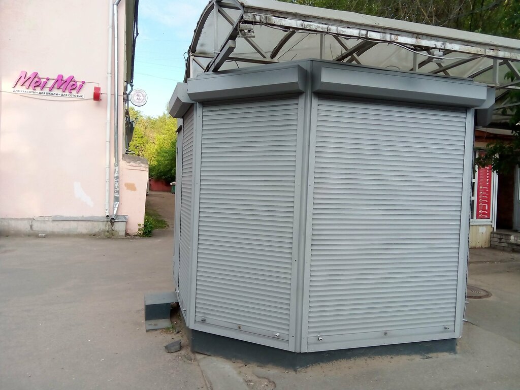Gazete bayi Информбюро, Tver, foto