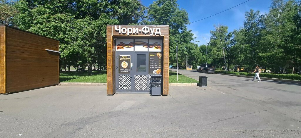 Fast food Чори-Фуд, Ufa, foto