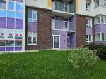 Орхидея (Narodnogo Uchitelya Latysheva Street No:13), epilasyon  Ulyanovsk'tan