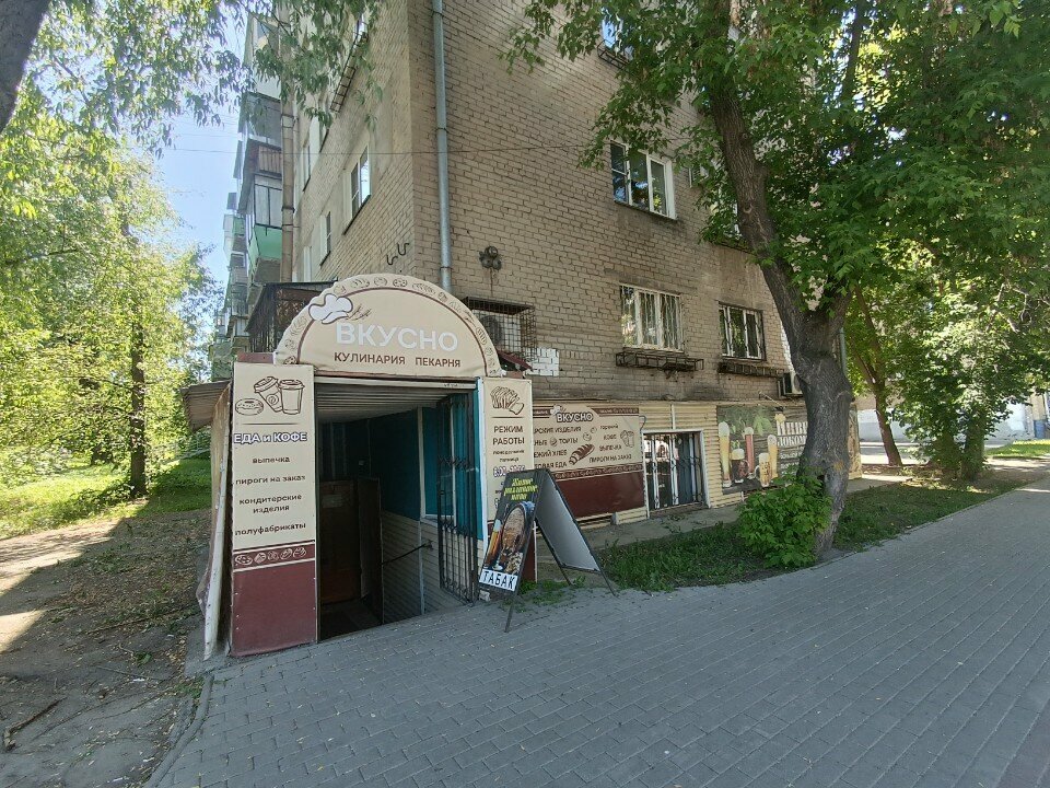Ekmek fırını Пекарня кулинария, Çeliabinsk, foto