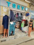 Tsey (Novorossijskaya Street No:2В), i̇ç giyim ve mayo mağazası  Krasnodar'dan