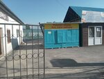 Shoe repair (Babyr kóshesi No:36), ayakkabı tamiri  Almatı'dan