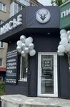 Мясье (Stavropol Territory, Mineralnye Vody, ulitsa 50 let Oktyabrya), kasap, şarküteri  Mineralniye Vodi'den