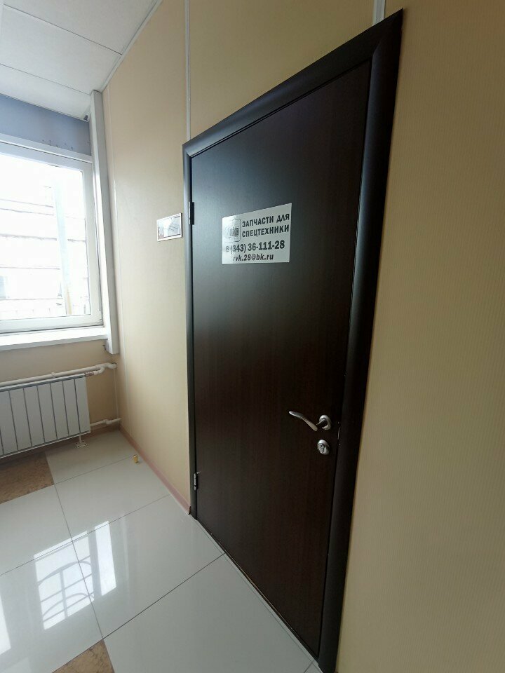 Özel ekipman yedek parçaları Pbk холдинг, Yekaterinburg, foto