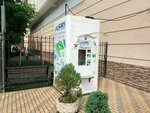 Ключ здоровья (Dimitrova Street No:202), su satışı  Krasnodar'dan