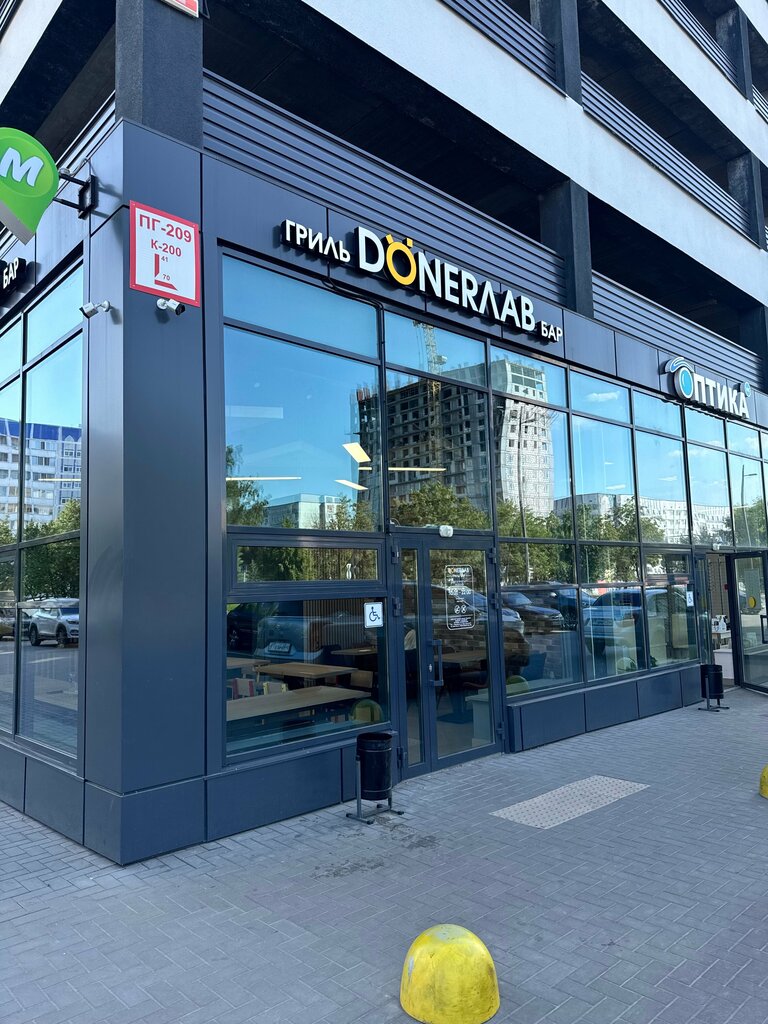 Kafe DonerЛАВ, Nijnekamsk (Tüben Kama), foto