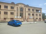 Kasa Foundation (Stepan Shahumyan Street No:69), konferans ve seminer düzenleyen firmalar  Gümrü'den