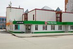 Пых-Пых (Molodyozhnaya ulitsa No:11А), tütün, sigara mağazaları  Novy Urengoy'dan