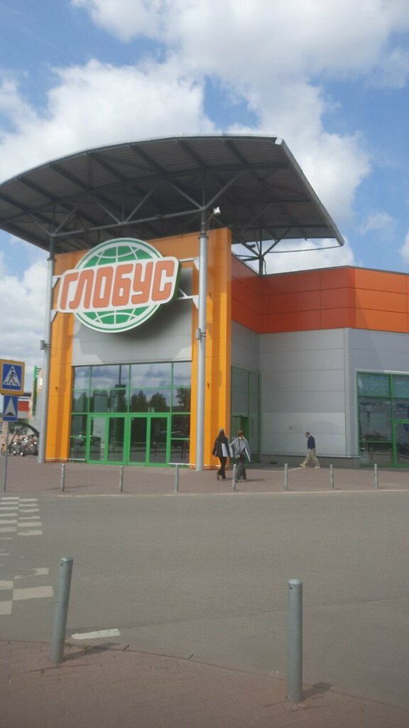 Depozito iade makinesi Ecoplatform, Koroliov, foto