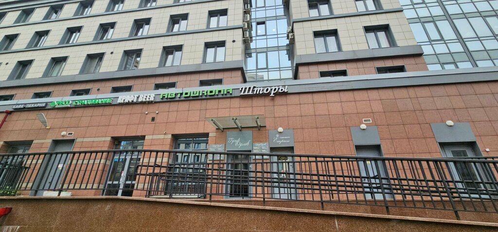 Konut servisleri kuruluşları УК Кондус, Saint‑Petersburg, foto