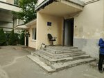 ГБУ Жилищник района Басманный, ОДС № 20 (Podsosenskiy Lane No:14с2), arıza hizmetleri  Moskova'dan