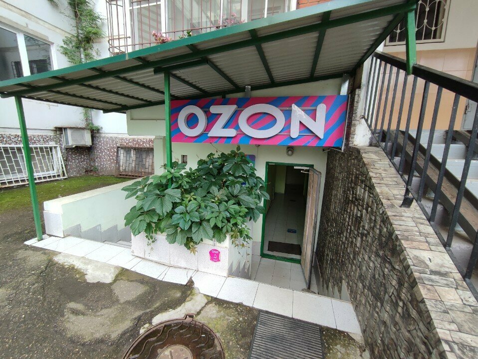 Teslimat noktası Ozon, Krasnodar, foto