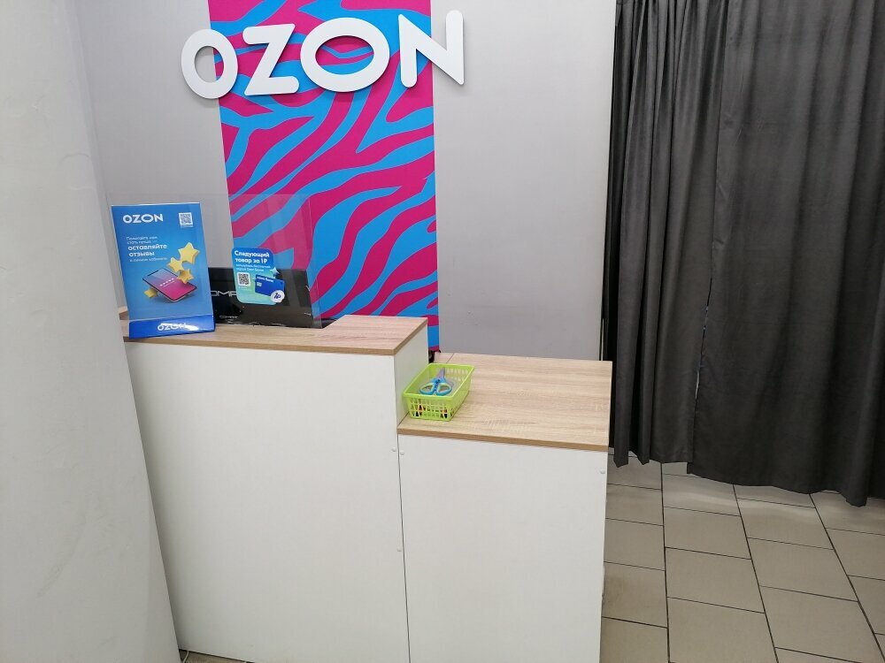 Teslimat noktası Ozon, Biysk, foto