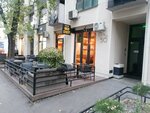 Gold Street cafe (Ravanicka Street No:50, Belgrade), kafe  Sırbistan'dan