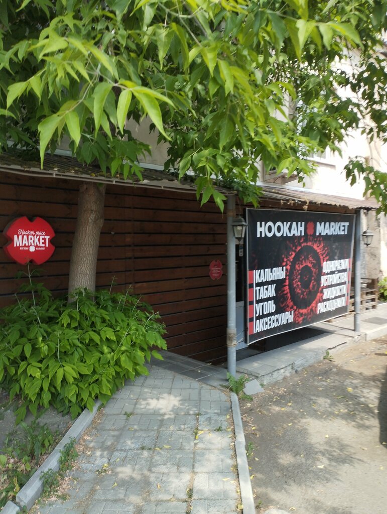 Tütün, sigara mağazaları Mattpear, Yekaterinburg, foto