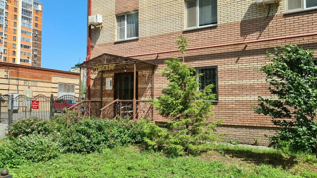 Terziler Vintage Kazan, Kazan, foto