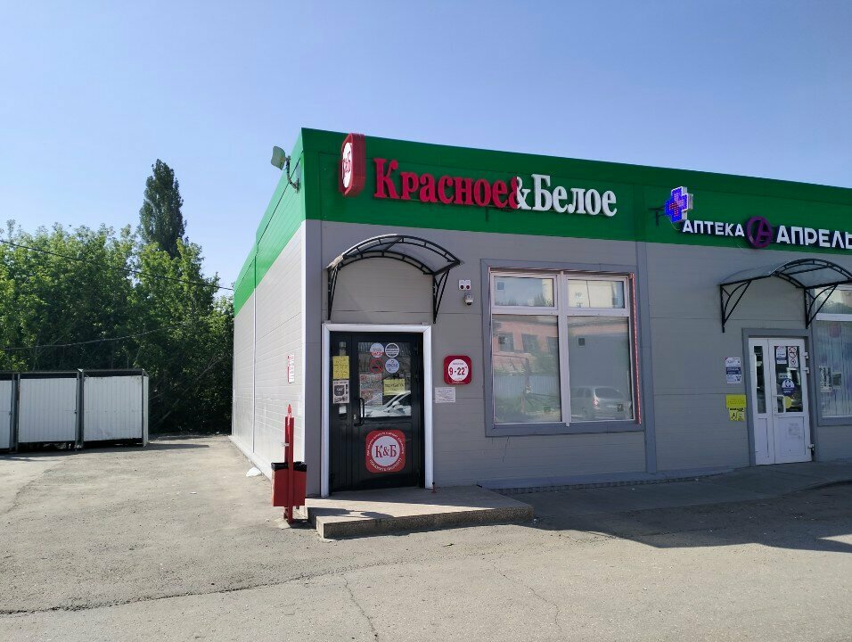 Market Krasnoe&Beloe, Saratov, foto