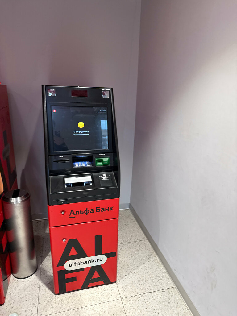 ATM'ler Alfa-Bank, Moskova, foto