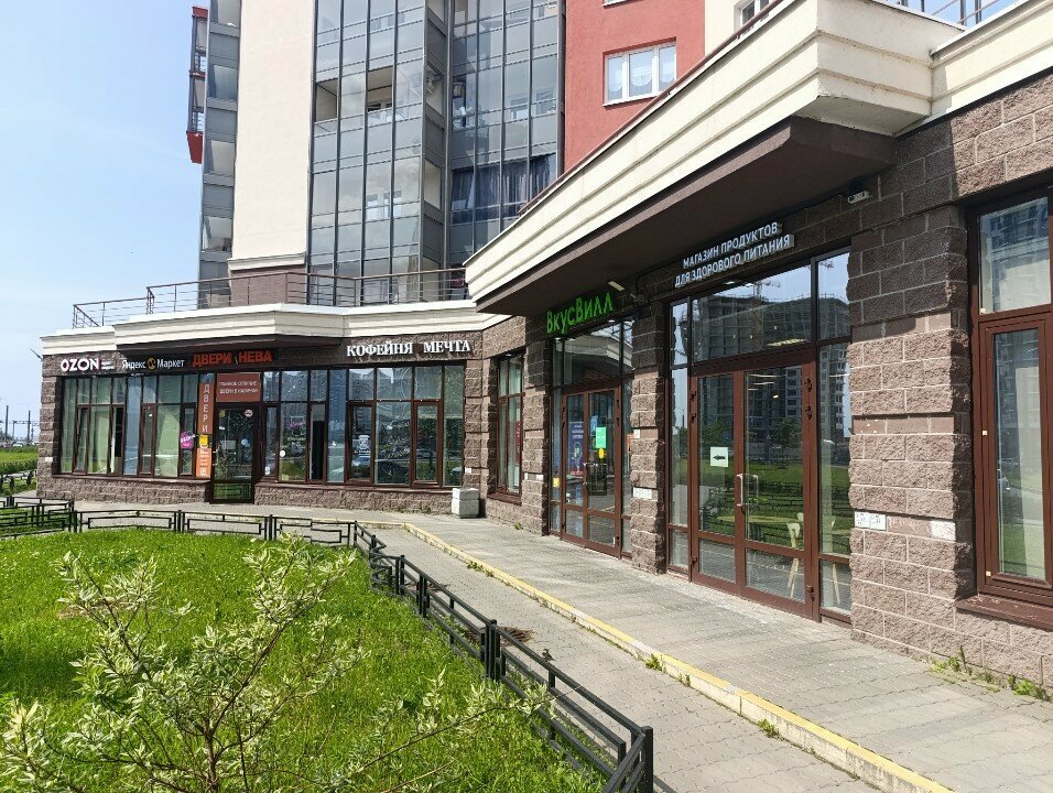 Ayrı çöp toplama noktası Ecoplatform, Saint‑Petersburg, foto