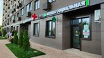 Лаки Фарма (Skandinavskaya ulitsa No:1к5), eczaneler  Krasnodar'dan