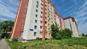 Апартаменты Heaven Kazan (Bondarenko Street No:6, City of Kazan), otel  Kazan'dan