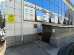 Массажный кабинет (Monastyrskaya Street No:93Б), masaj salonları  Perm'den