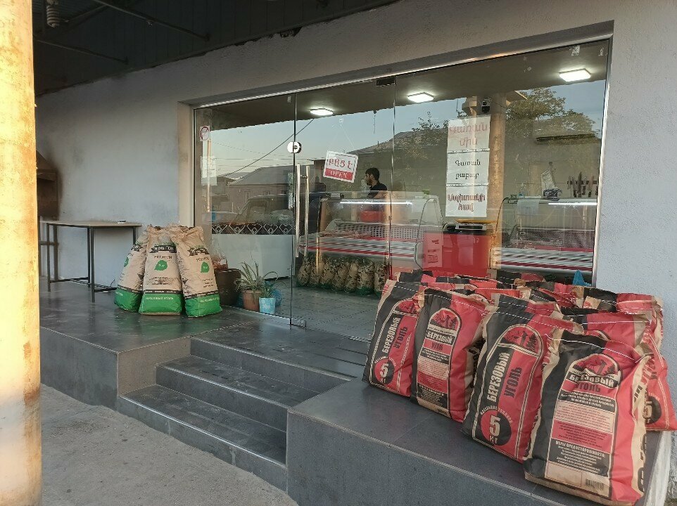 Kasap, şarküteri Свежее Мясо Апарана, Ararat, foto