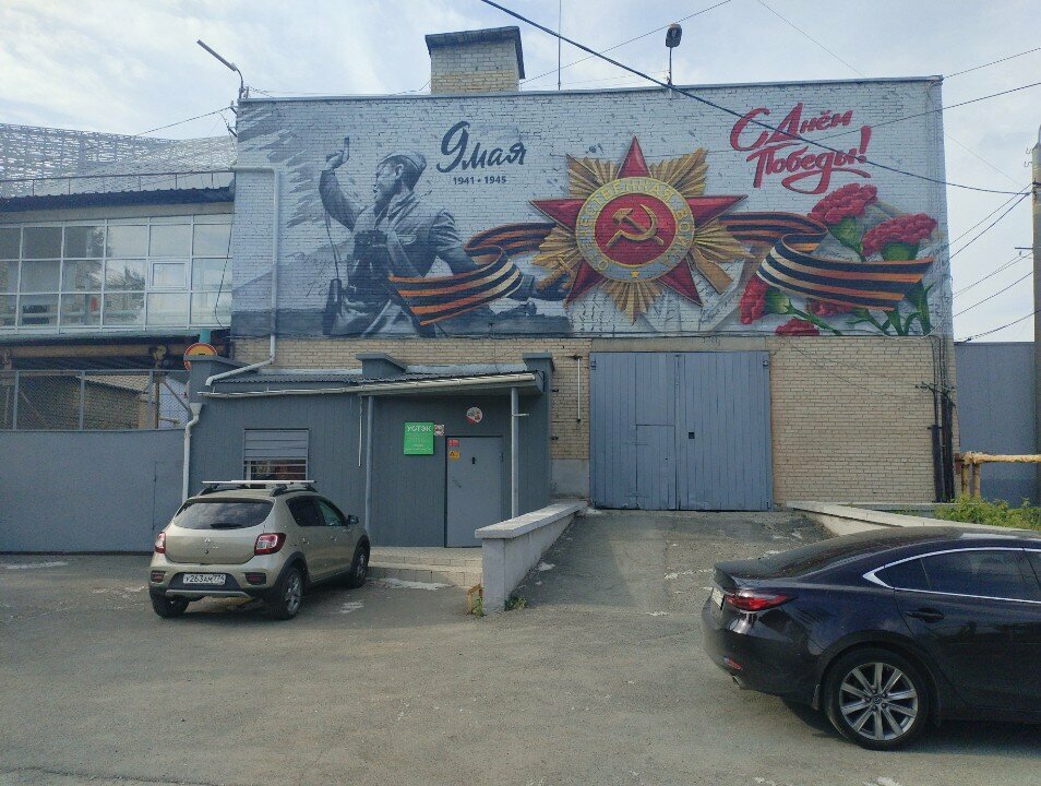 Merkezi ısıtma sistemleri Устэк, Служба электрохозяйства, Çeliabinsk, foto