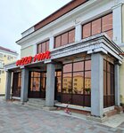 Pizza Mia (Tsiolkovskogo Boulevard No:13), pizzacılar  Snejinsk'ten