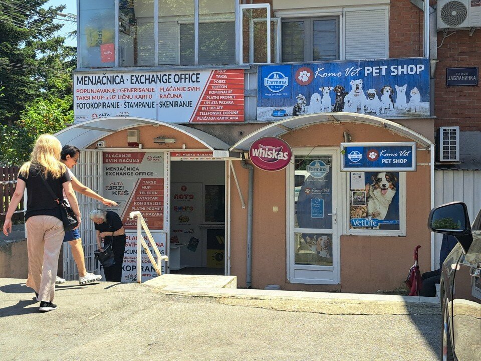 Petshop Komo Vet, Belgrad, foto