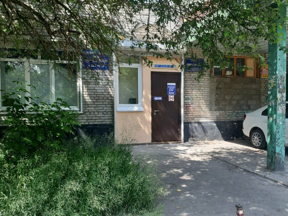 Özel ağız ve diş sağlığı klinikleri ve muayenehaneleri Stomatologiya Premyer Lyuks, Krasnoyarsk, foto