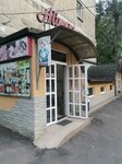 Saeco (strada Nicolae Titulescu No:22), kahve otomatı  Kişinev'den